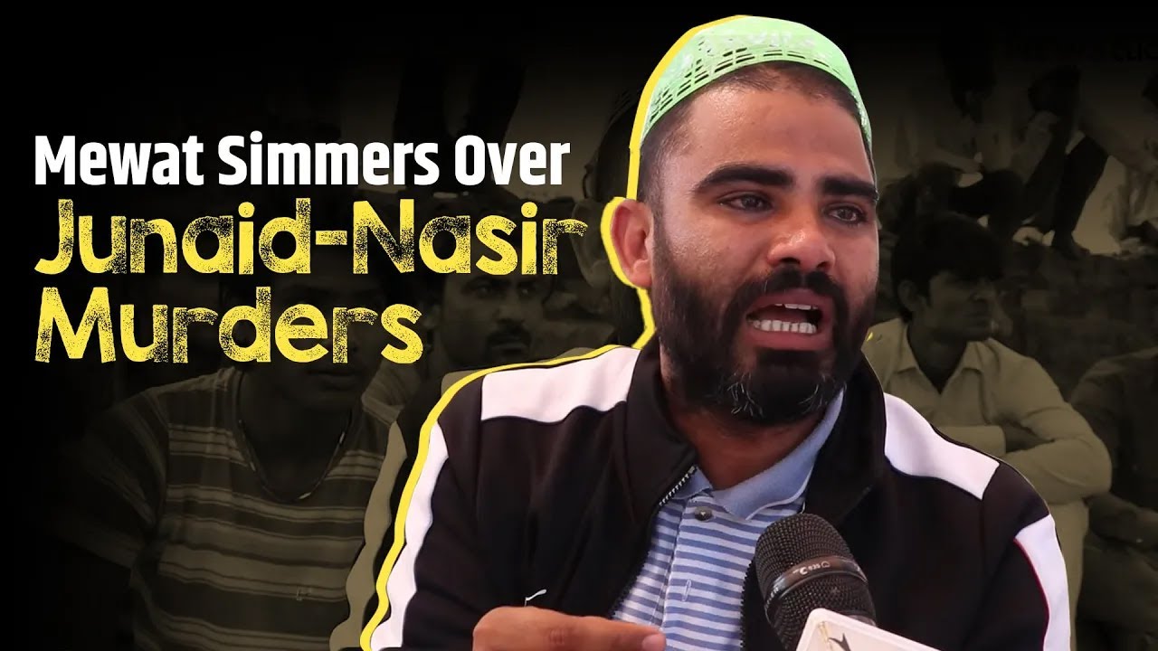 Mewat Simmers Over Junaid-Nasir Murders | NewsClick